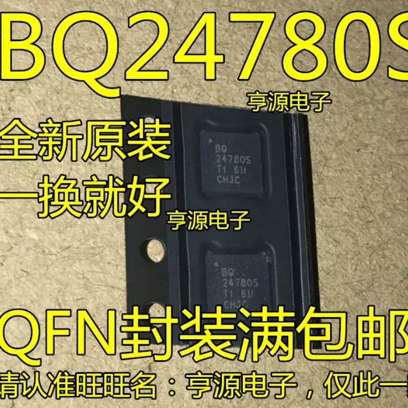 BQ24780SRUYR-BQ24780S-24780S-10-pieces-lot-Free-shipping-QFN-28-100-New ...