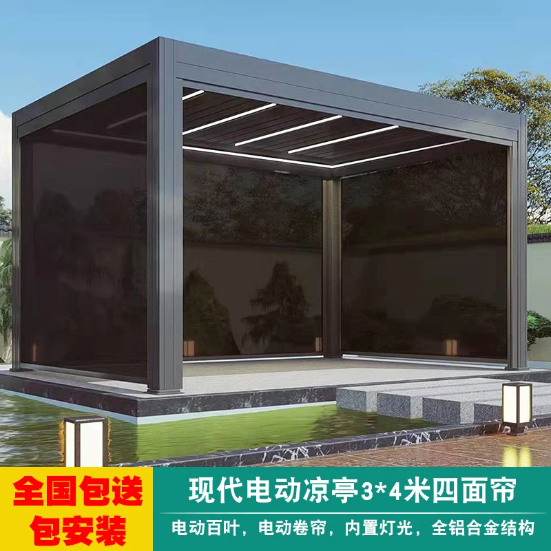 Parasol-el-ctrico-autom-tico-para-patio-p-rgola-de-metal-para ...