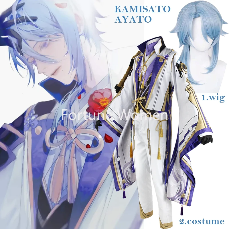 Game Genshin Impact Kamisato Ayato Cosplay Suit New Anime Character Wig ...