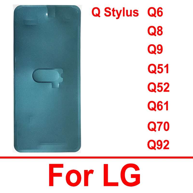 LG-Q6-Q8-Q9-Q51-Q61-Q70-Q92-5G-Q.jpg