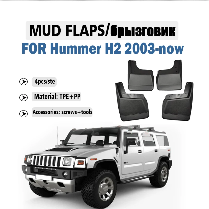 2003 2004 2005 2006 2007 2008 2009 FOR Hummer H2 Mudguard Fender Mud ...