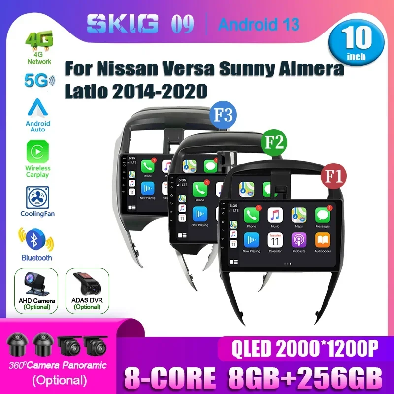 Android-13-Car-Radio-Stereo-For-Nissan-Versa-Sunny-Almera-Latio-2014 ...
