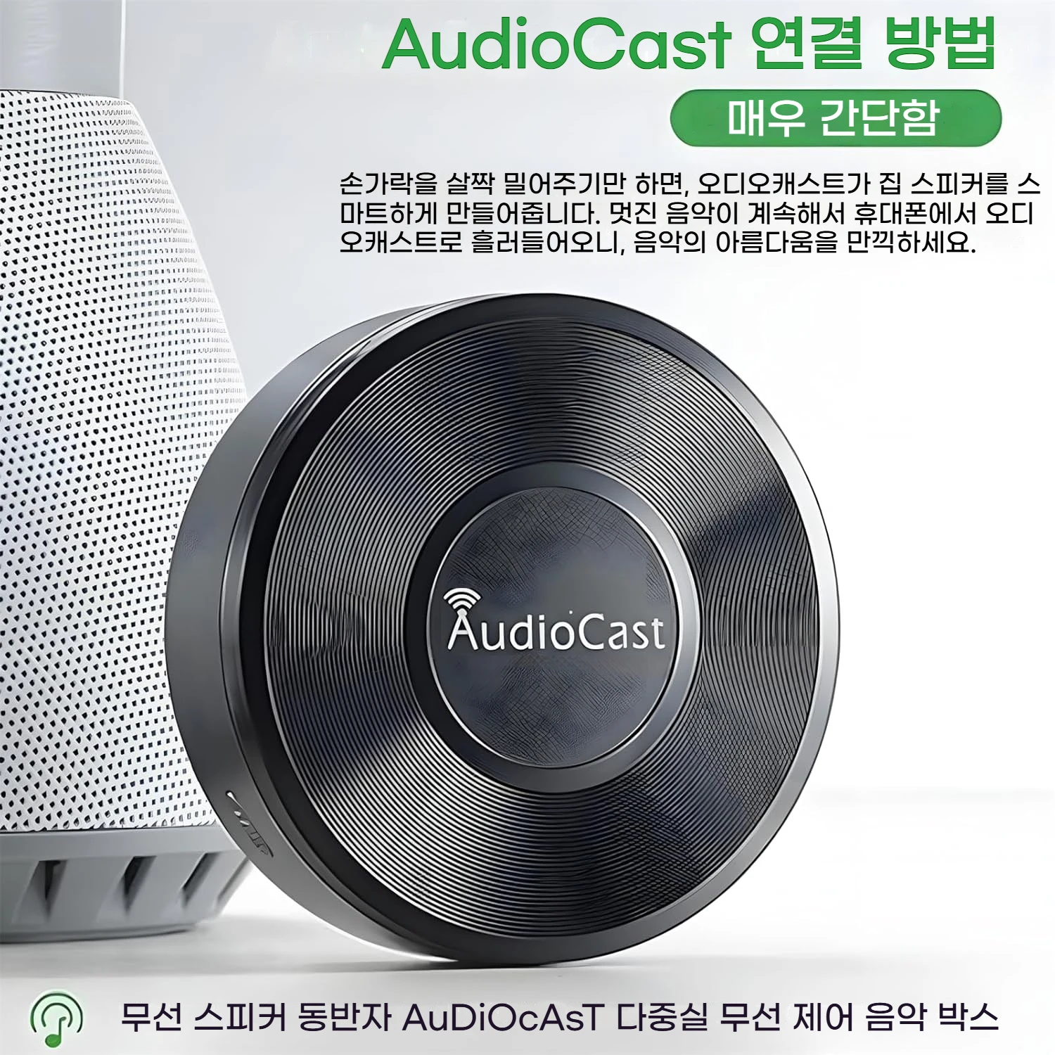 무선 Wifi 음악 오디오 스 트리머 수신기 Audiocast Ieast pPlay M5 DLNA For Airplay 오디오 ...