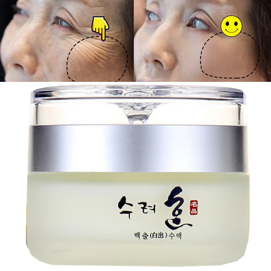 50g-Collagen-Face-Cream-Nourish-Plump-Up-Skin-fresh-Texture-Cream-Make ...