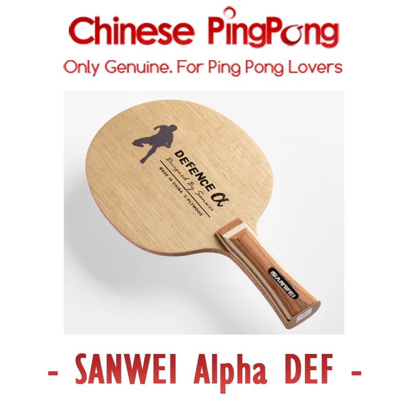Chinese PingPong