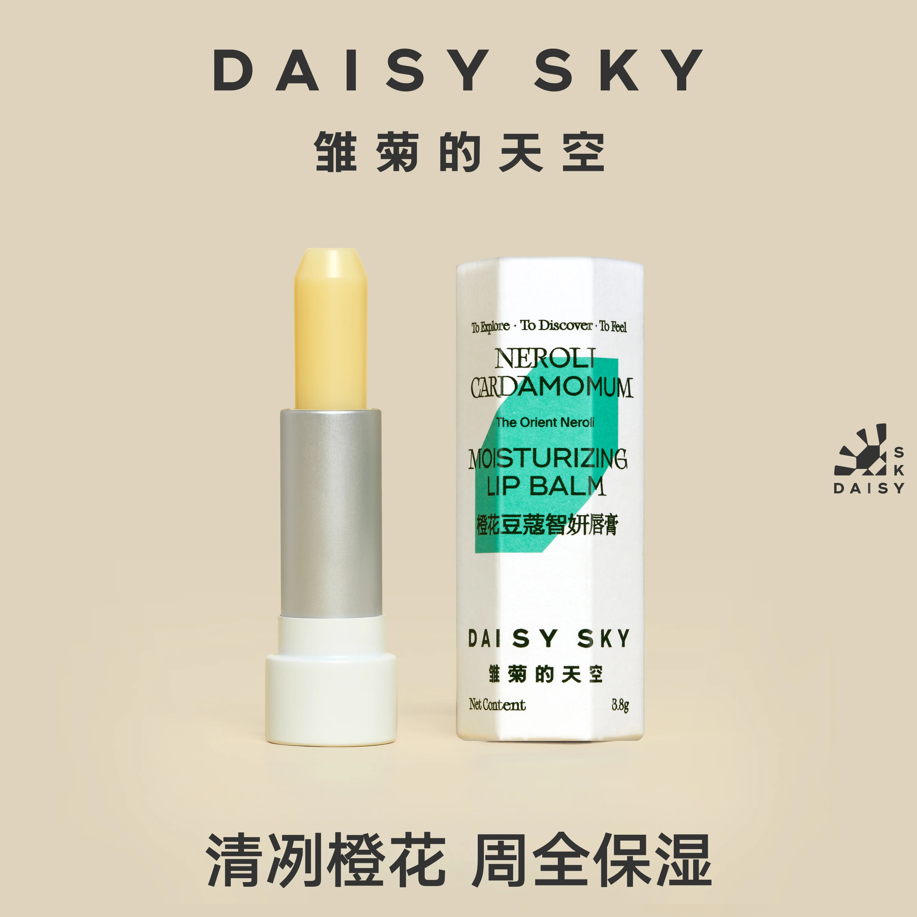 DAISY-SKY-Daisy-Daisy-Sky-Orange-Blossom-Lipstick-Women-s-Moisturizing-Moisturizing-Lip-Base-Lip ...