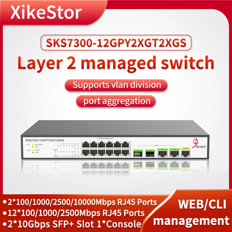 XikeStor-16-Port-2-5G-L2-Managed-Switch-with-12-2-5G-RJ45-2-10G-RJ45.jpg