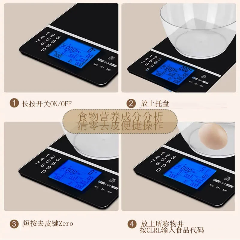 Instrument Electronic Scale Food Kitchen Scale 5kg Baking Household ...