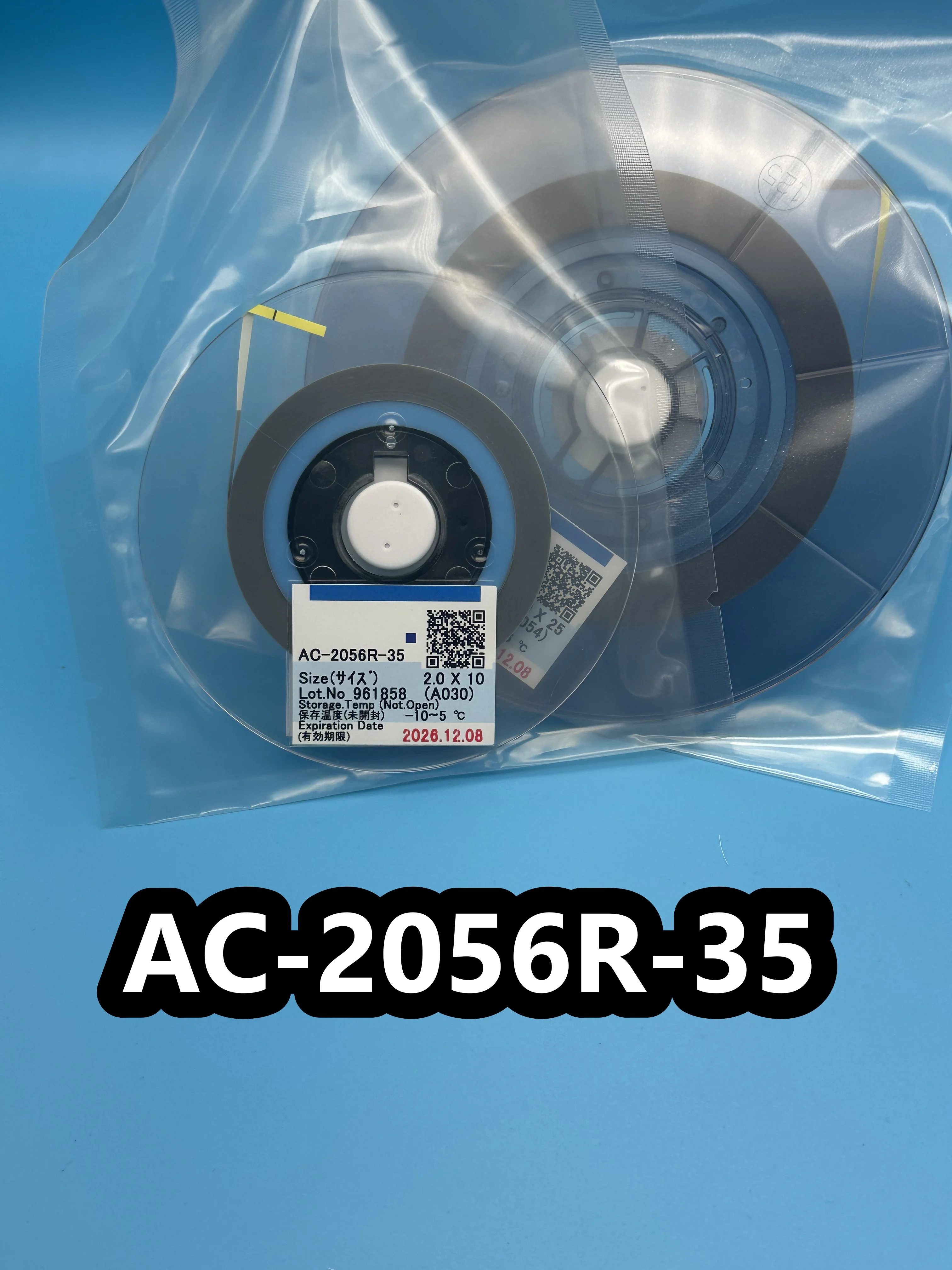 새로운 날짜 원래 ACF AC-2056R-35 AC2056R-35 PCB 수리 테이프 1.5/2.0MM*10M/25M/50M ...