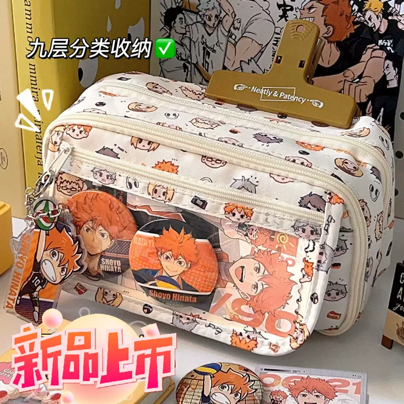 New-Haikyu-Flip-top-Pen-Bag-Student-Stationery-Storage-Bag-Hinata-Shoyo ...