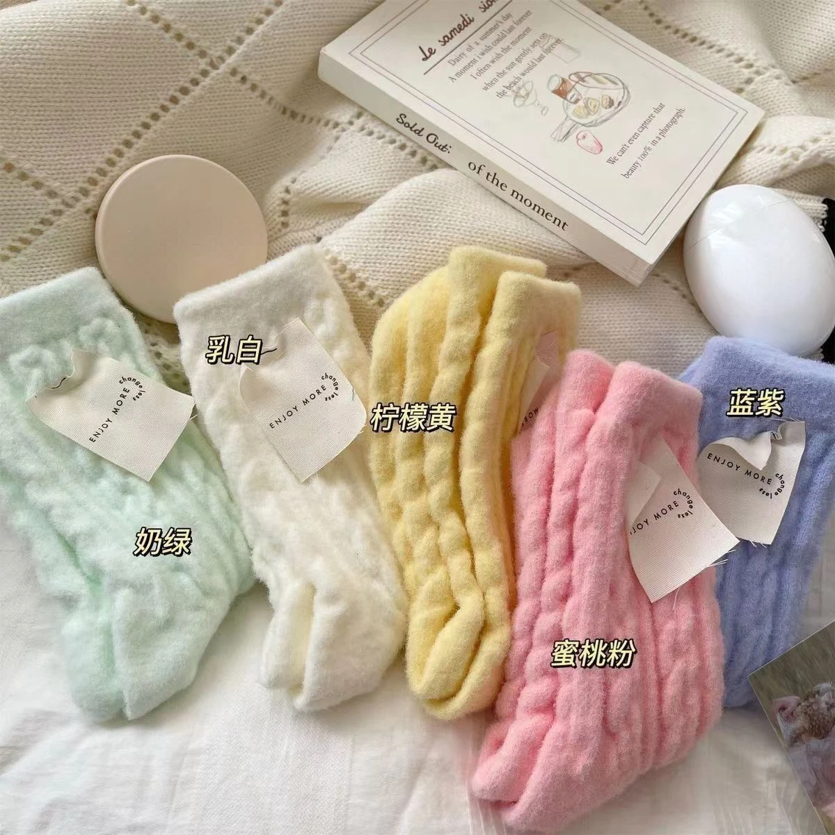 Store Home Products Feedback