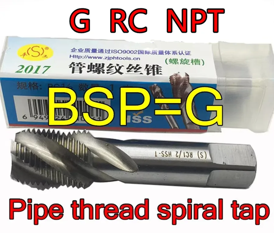 G1/8 G1/4 G3/8 G1/2 G3/4 G1 RC NPT HSS-M35 Pipe thread spiral tap ...