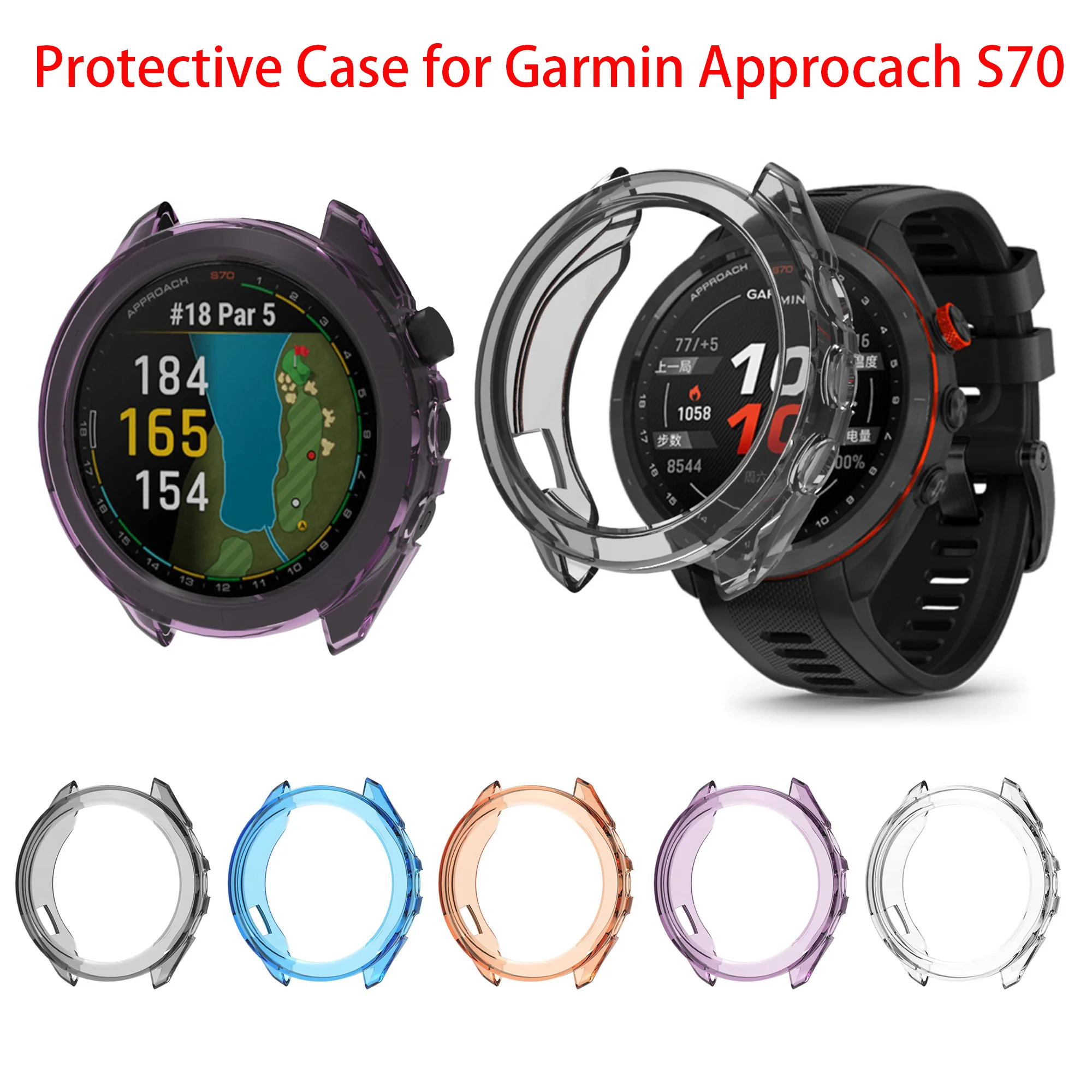 Protective-Case-for-Garmin-Approach-S70-TPU-Half-Cover-Protector.jpg