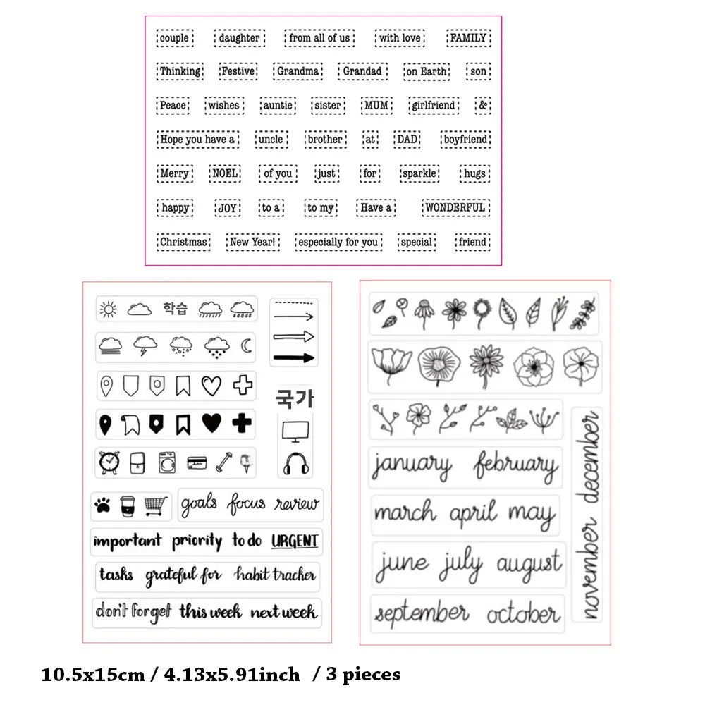 Common Words Stamps: Creative, Fun & Educational Tools for Kids and DIY ...