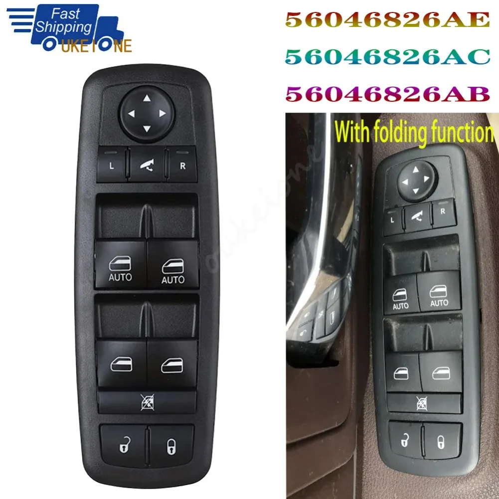 Car-Accessories-56046826AE-Electric-Power-Window-Control-Switch-for-Ram ...