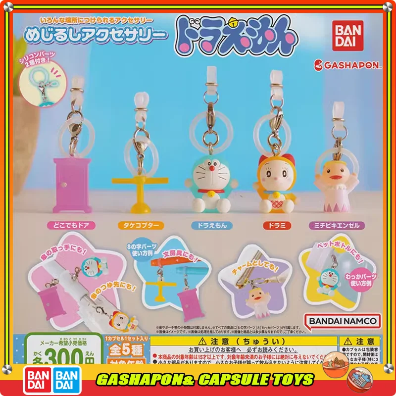 BANDAI Doraemon Action Figures Model Nobita Nobi Dorami Doraemon Any ...