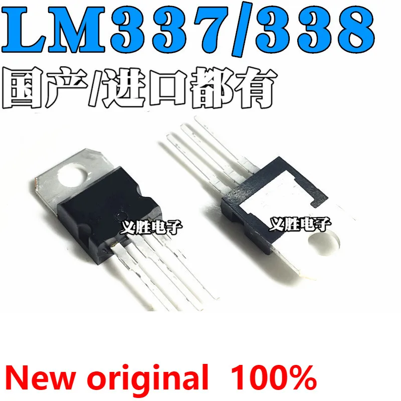 Nuevo-y-original-LM337T-LM337-LM338-LM338T-TO-220-tubo-regulador-de ...