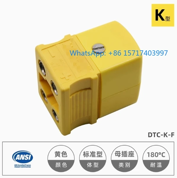 Enchufe de termopar enchufe DTC-K-M DTC-K-F, conector cuadrado de ...