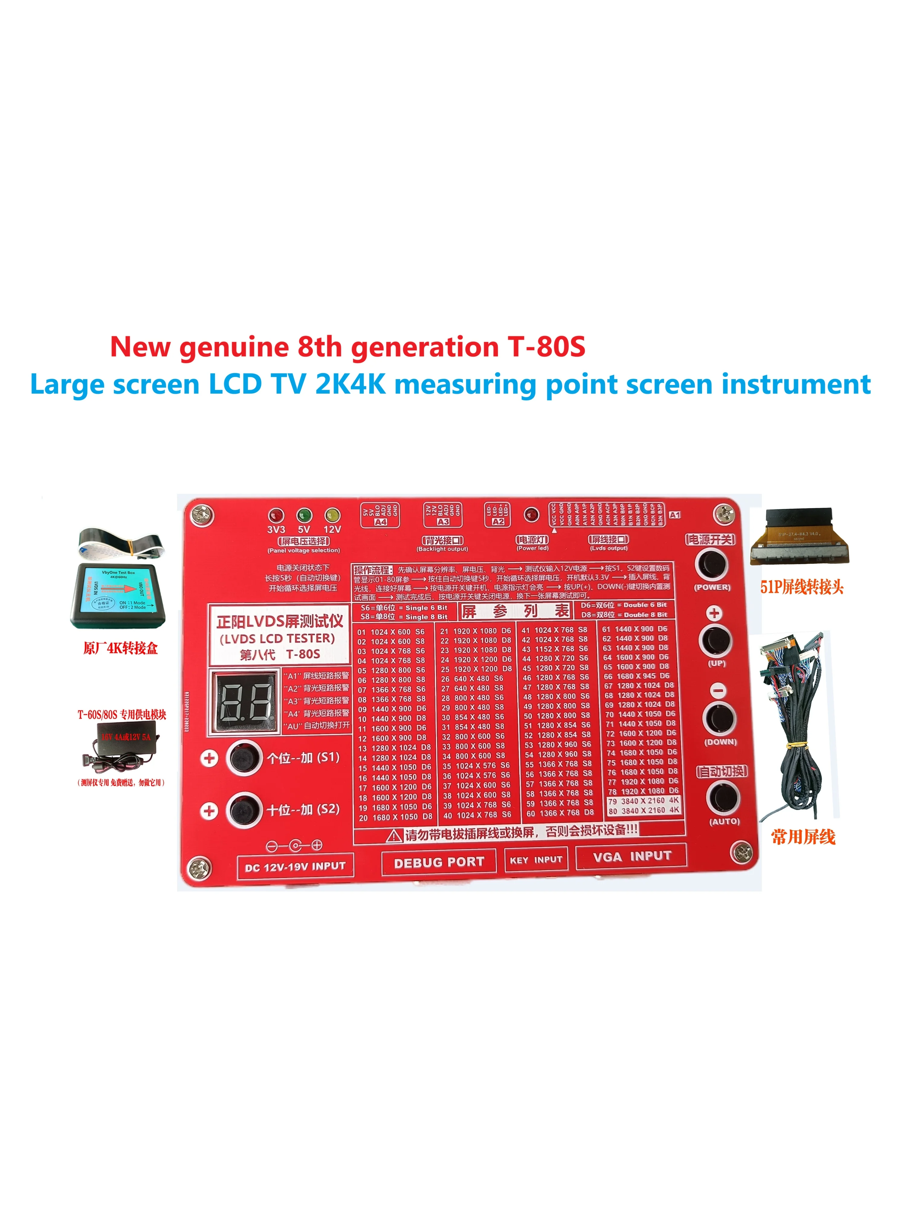 New Version 8th Generation LCD TV LVDS 2K 4K Screen T-80S Tester Screen ...