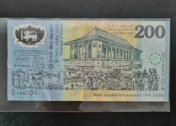 1998 Sri Lanka 200 rupees Original Notes XF UNC (Fuera De uso Ahora ...