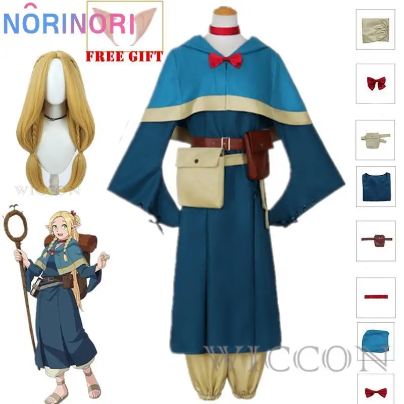 Marcille-Donato-Cosplay-Anime-Delicious-in-Dungeon-Cosplay-Costume ...