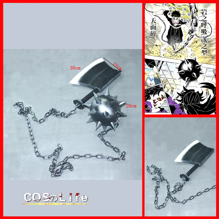 Himejima-Gyomei-Axe-Meteor-Hammer-Necklace-Cosplay-Props-Weapons ...