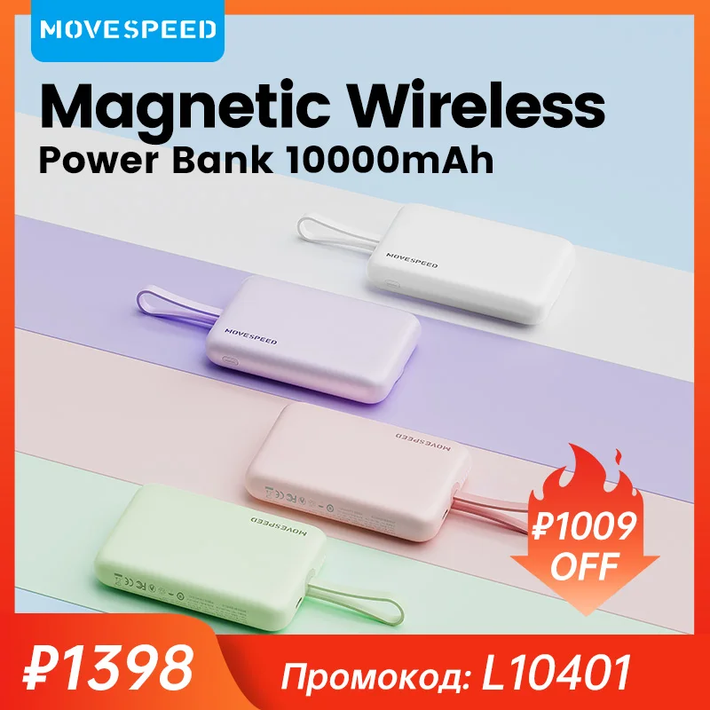 MOVESPEED-10000mAh-L10-PD20W-Magnetic-Power-Bank-22-5W-light-weight ...
