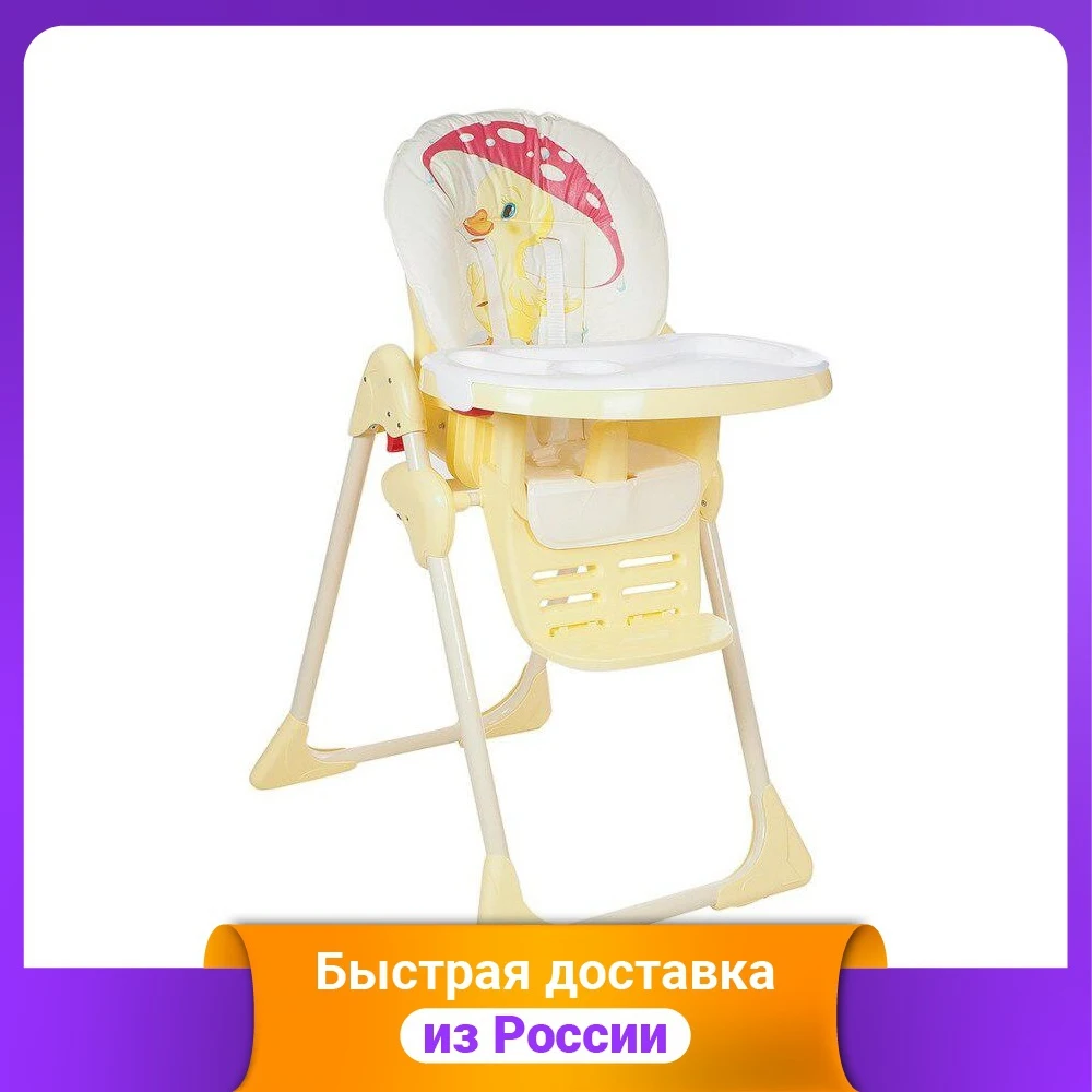 Silla Mesa para alimentación de bebés, muebles para madres y niños ...