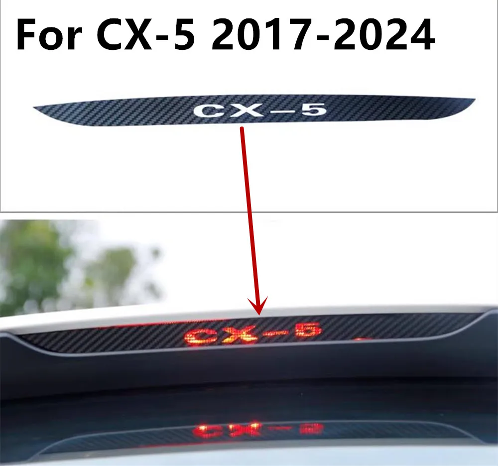 Carbon-Fiber-Car-Brake-Light-Stickers-Case-For-Mazda-2012-2016-2017 ...