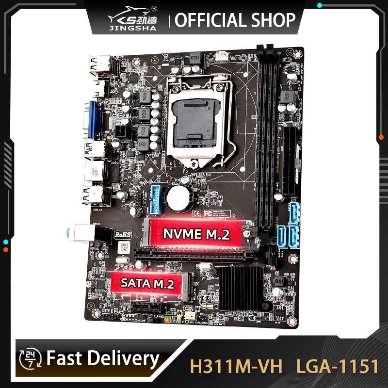 H311 Motherboard LGA 1151 Supports Intel Core 6/7/8/9 Gen CPU i3/i5/i7 Dual Channel DDR3 SATA3.0 ...