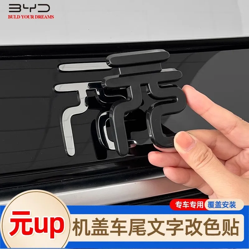 BYD Emblem: A Comprehensive Review and Guide for BYD Yuan Up Owners