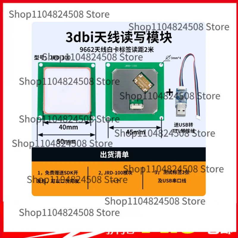 B04C-ESP32-Integrated YRM100 UHF rfid Reader Module With TTL Interface ...