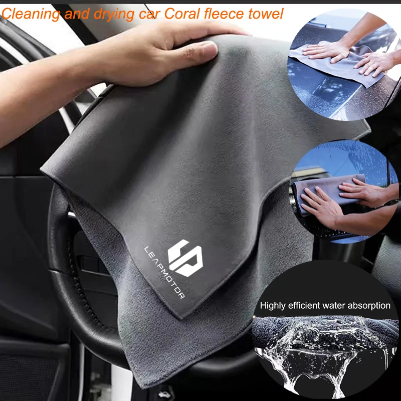 Car Cleaning Towel Double-Sided Coral Velvet Suede Car Wash Towel For ...