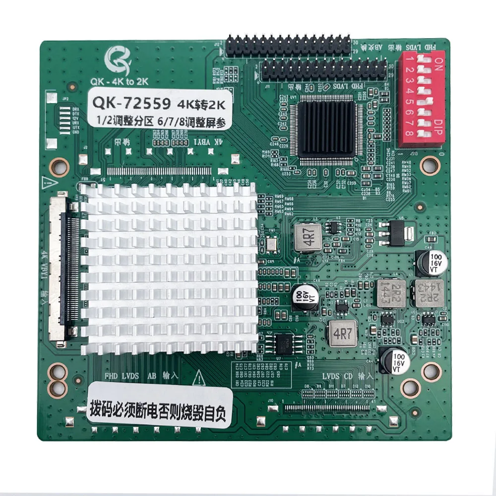 Motherboard in to logic board out 4K to 4K QK-72339 4K to 2K QK-72559 ...