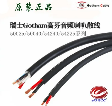 HIFI-Audio-cable-original-SWISS-made-Gotham-Cable-LOUDSPEAKER-CABLES ...