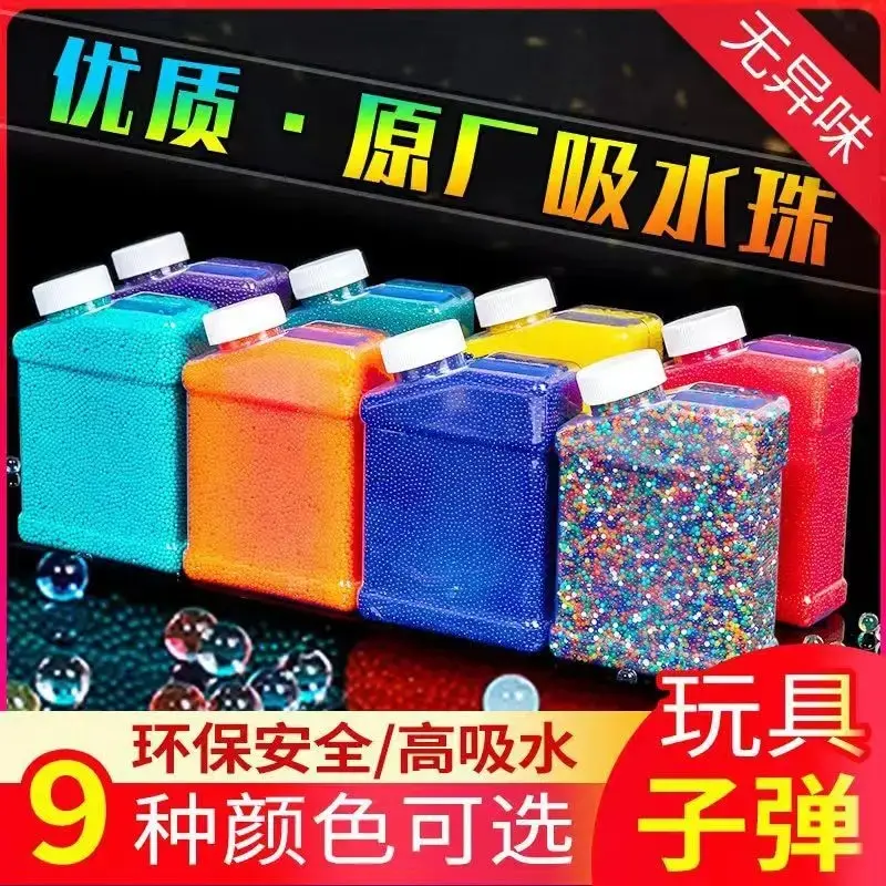 7-8mm-Crystal-Water-Beads-Toy-Gun-For-Children-Baby-Soft-Bullet-Water ...