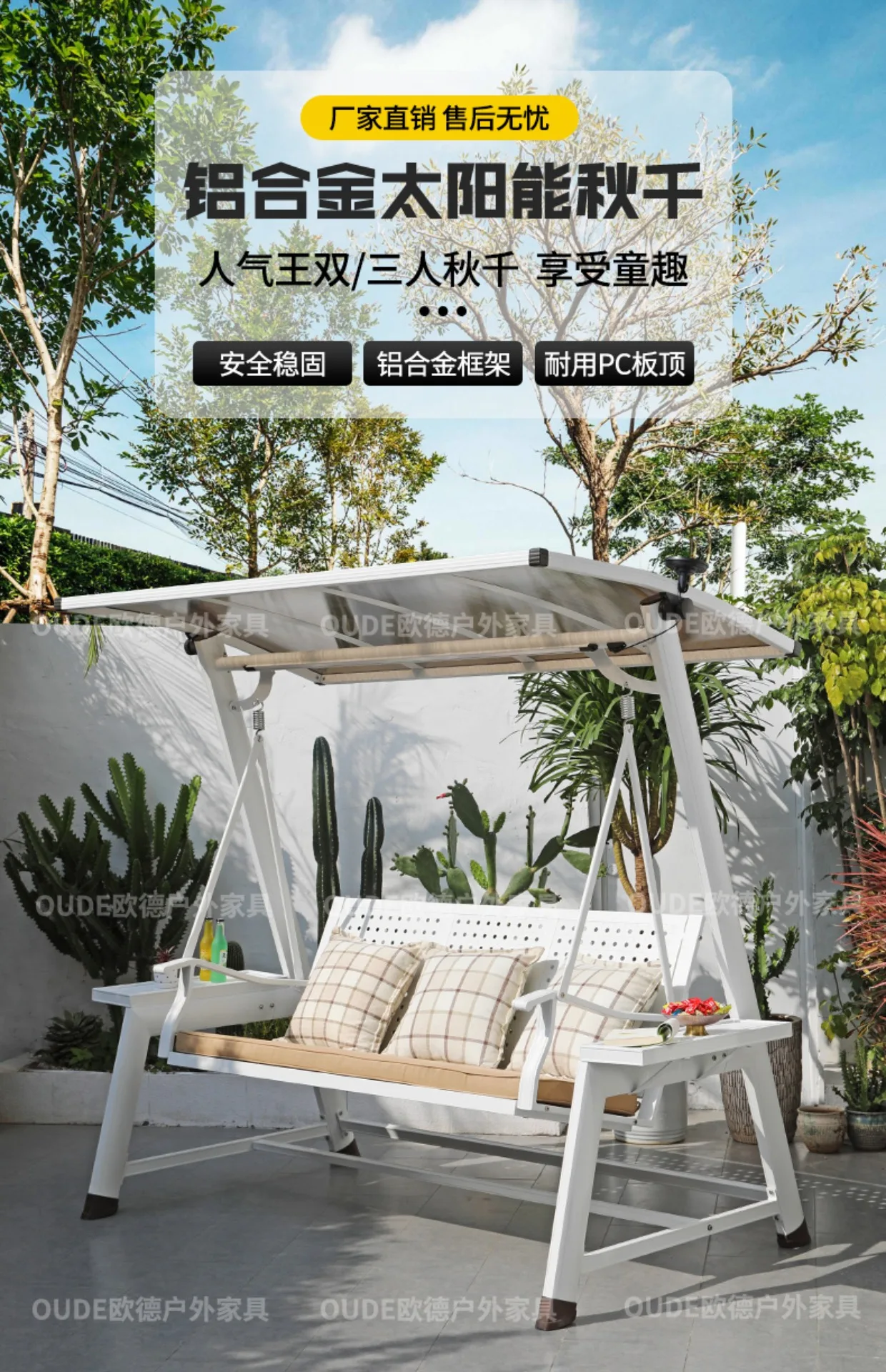 Garden swing outdoor rocking chair garden outdoor villa aluminum ...