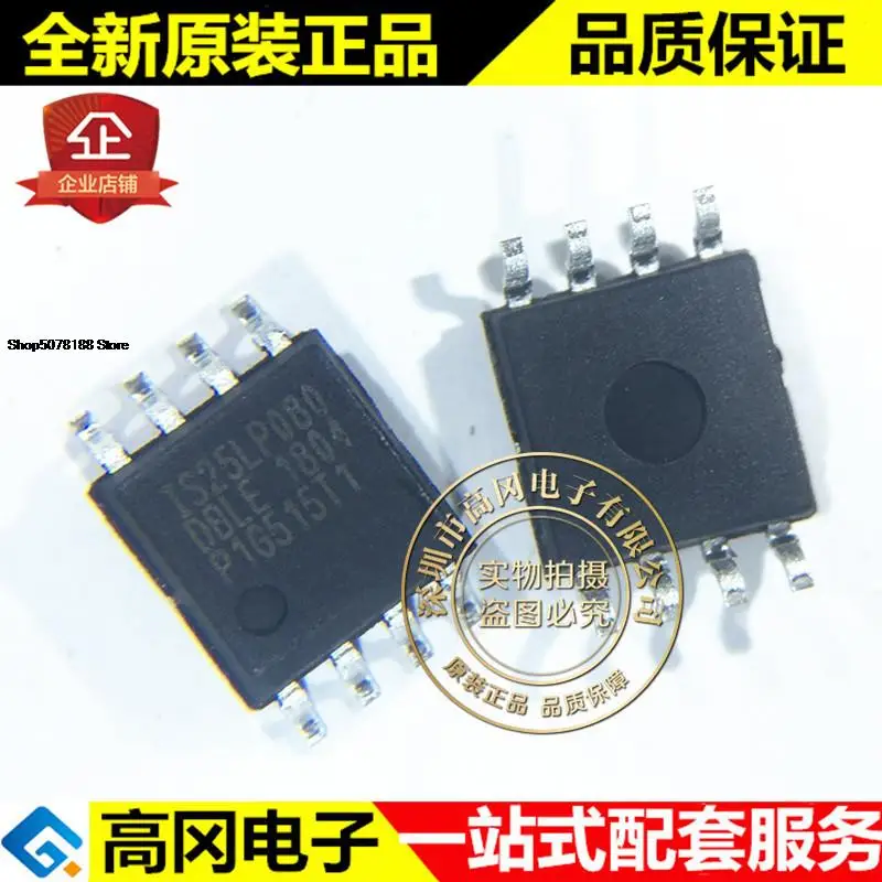 5pieces IS25LP080D JBLE SOP8 208mil IS25LP080 ISSI|Car Switches ...