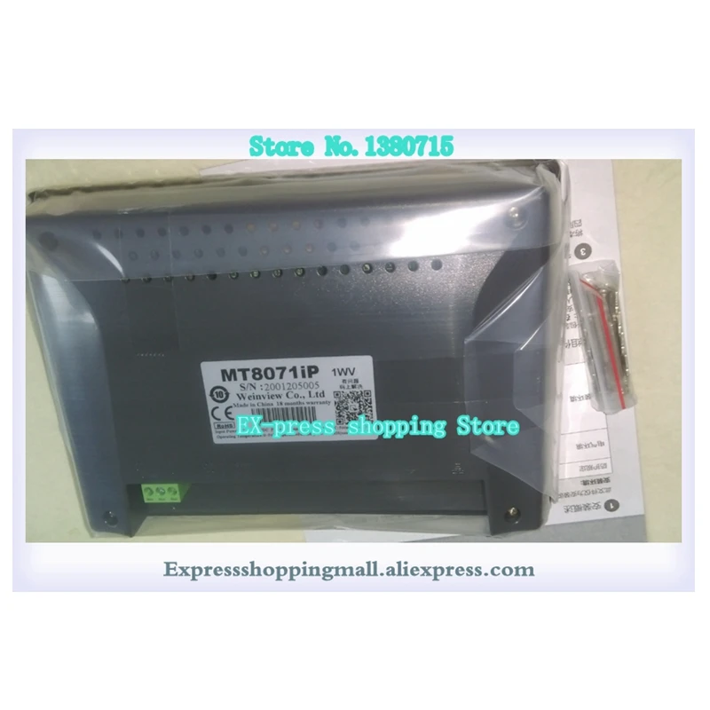 7 INCH ET070 MT6071IP MT8071IP EA-070B GL070E GL070 SK-070GE SK-070HE ...