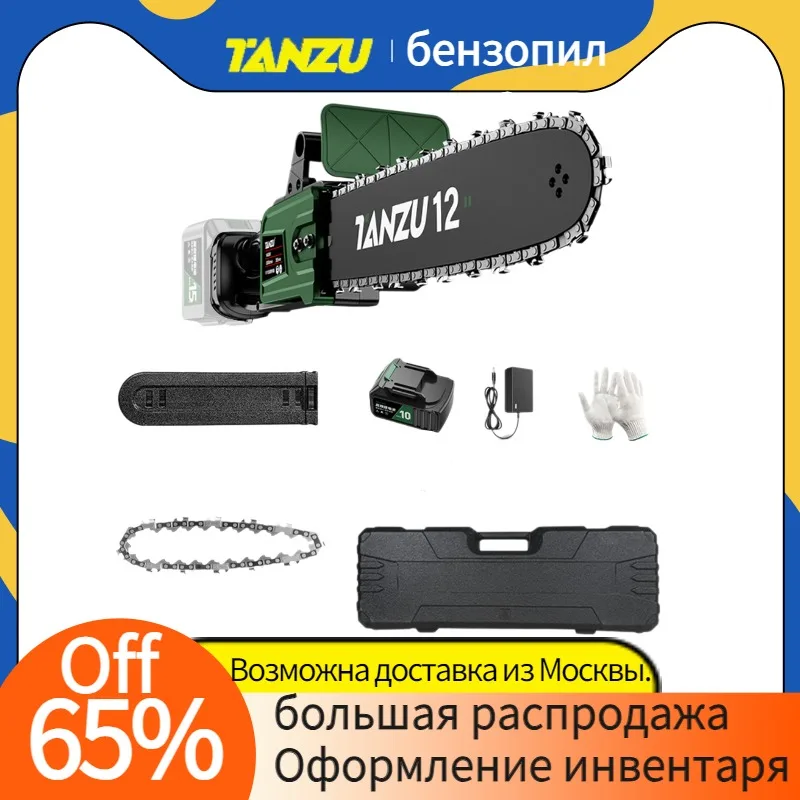 12Inch-Electric-Chain-Saw-21V-Brushless-Handheld-Pruning-Wood-Power ...