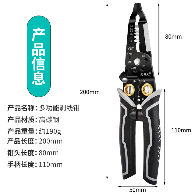 Wire Stripper Iron Copper Wire Cutter Cable Cutter Wire Crimping Pliers ...