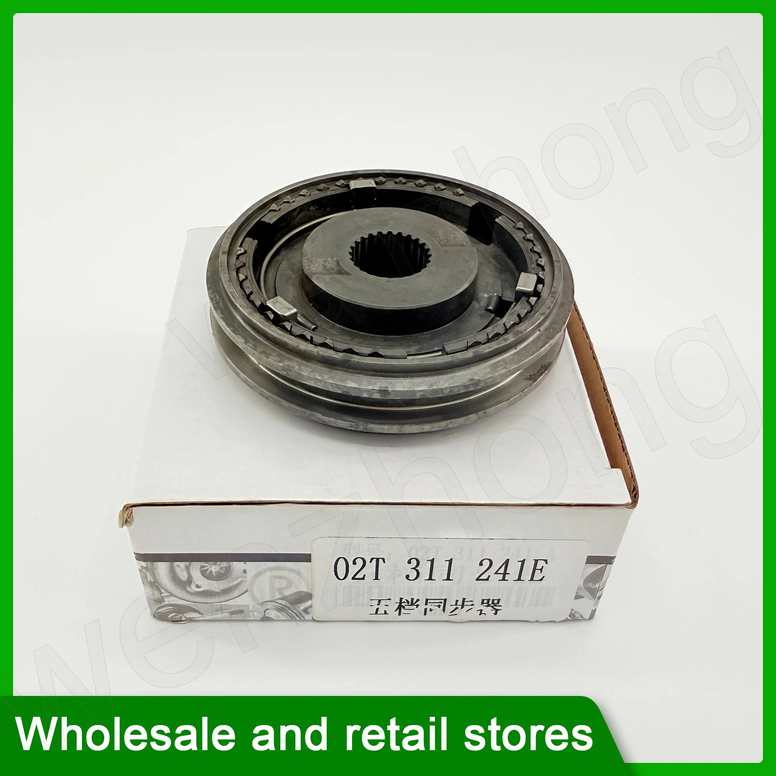 02t311241F 02t311241C 02t311241E 02T 311 241 B 5-speed synchronizer ...