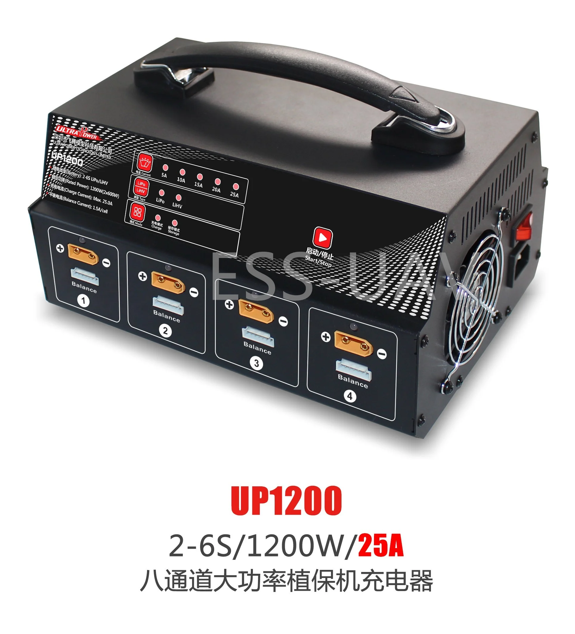 RC-UP1200-1200W-8.jpg