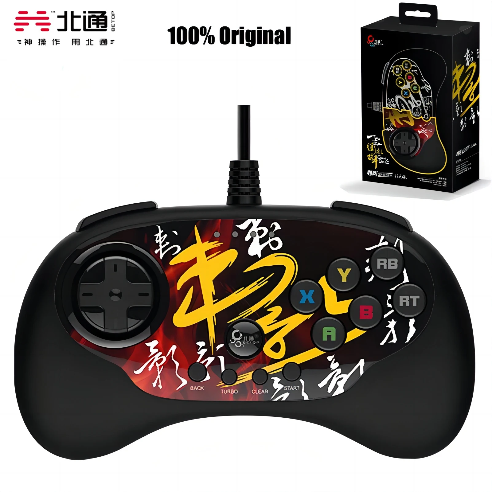 Original-Betop-Controller-BEITONG-CIYING-Fighting-Gamepad-USB-Wired ...