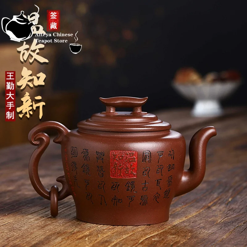 Yixing-Handmade-Red-Clay-Pot-the-aged-Bottom-Tough-is-Clear-Going-the ...