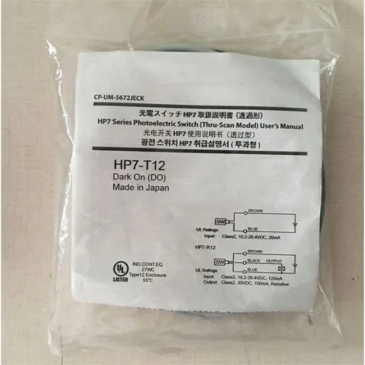 New Original HP7-T11 ( HP7-R11+HP7-E11 ) Photoelectric Switch Sensor ...