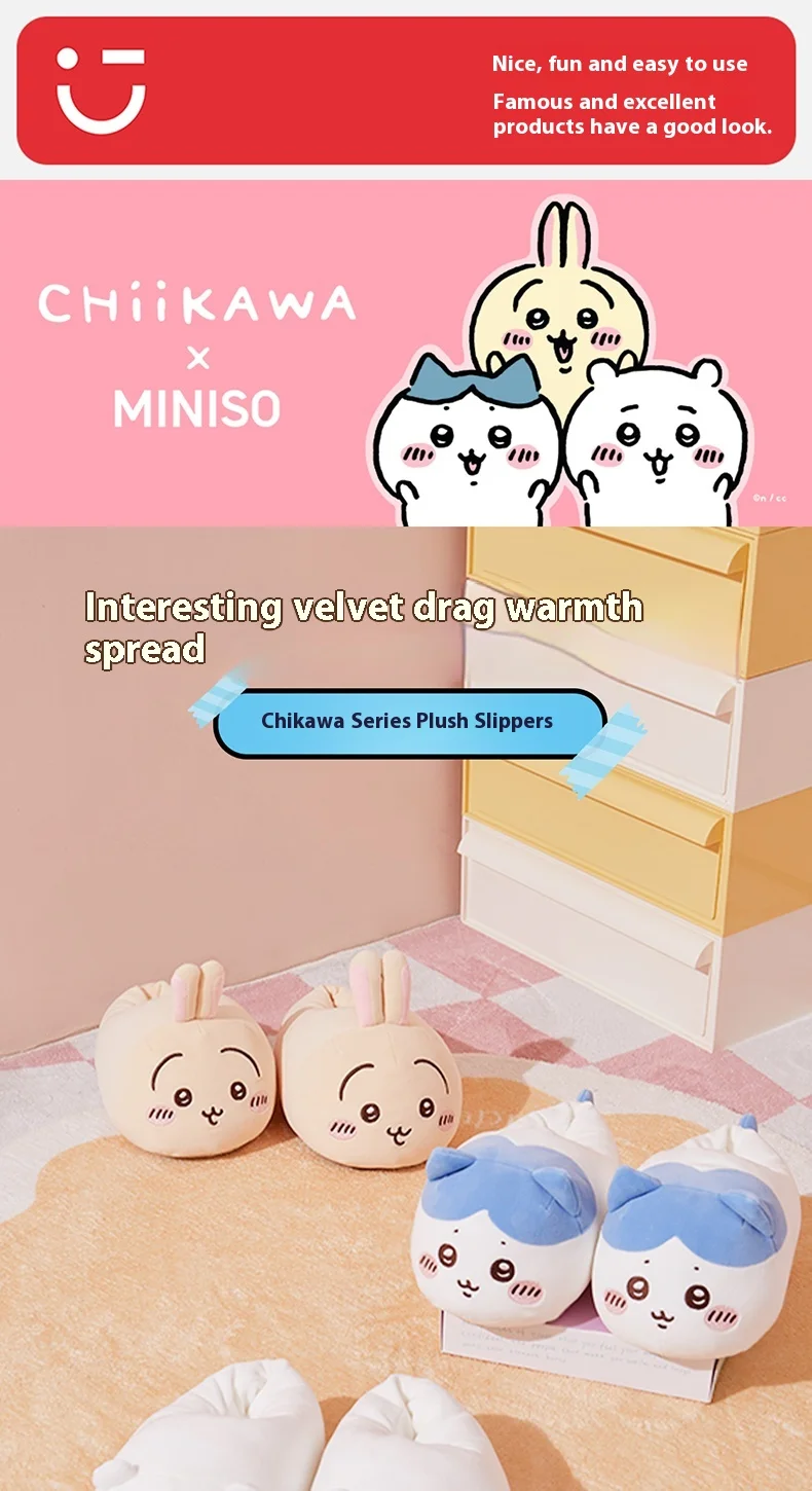 Miniso Chiikawa Series Slippers - Chiikawa Plush