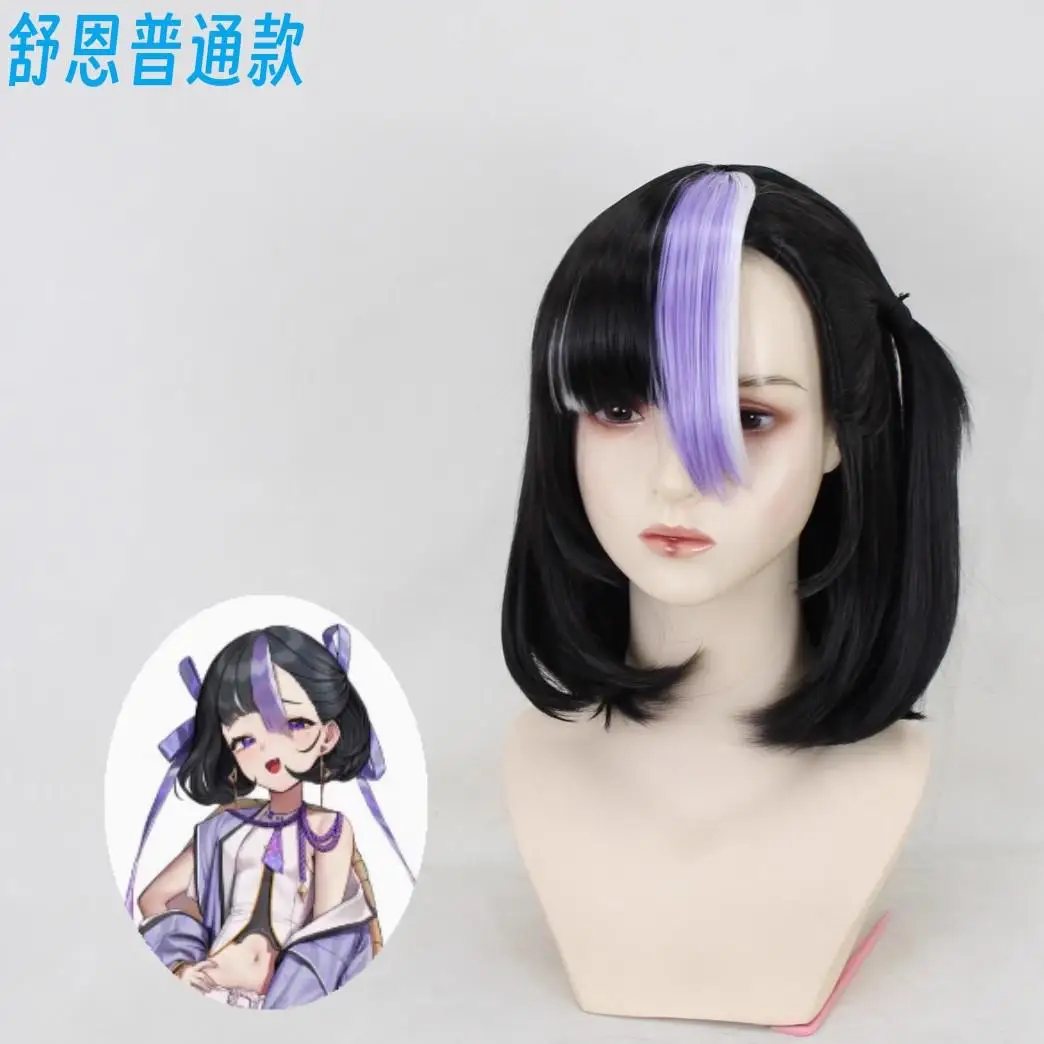 Cosplay Wig for NIKKE：The Goddess of Victory Shu En - AliExpress 200000532