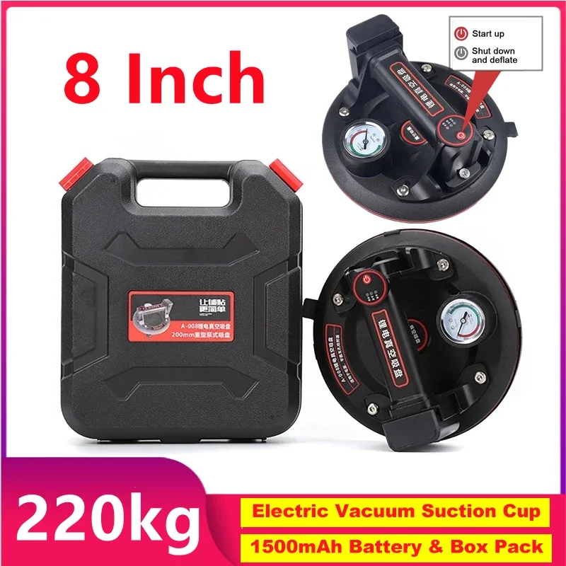 Electric-Vacuum-Suction-Cup-for-Glass-Tile-8-Inch-220kg-Bearing ...