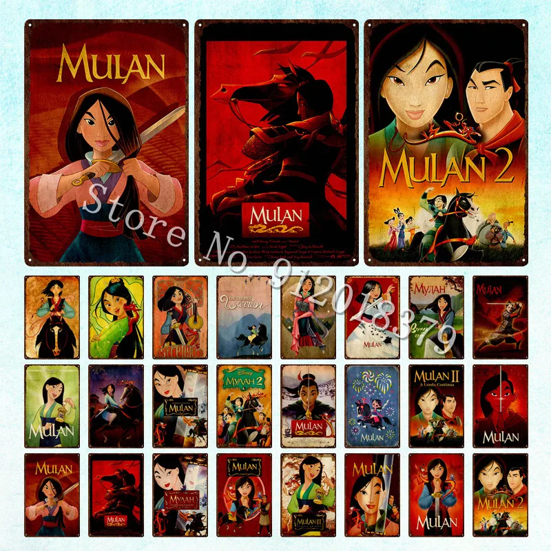 Mulan 1998 Poster